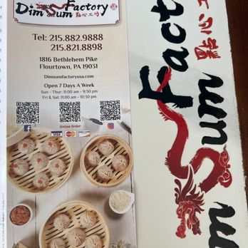 DIM SUM FACTORY - Updated October 2025 - 10 Photos & 28 Reviews - 1816 ...