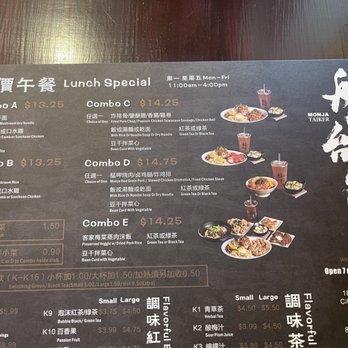 MONJA TAIKER - Updated September 2024 - 194 Photos & 71 Reviews - 103 E ...