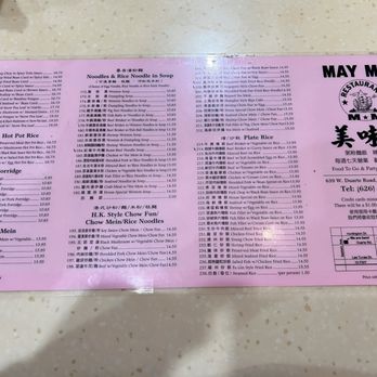 MAY MEI RESTAURANT - Updated July 2025 - 1093 Photos & 476 Reviews ...