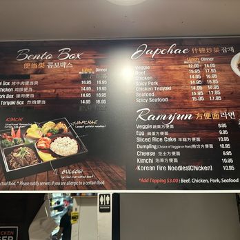 K-BAP & WINGS - Updated January 2025 - 489 Photos & 525 Reviews - 62 W ...