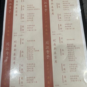 CHUAN JIANG HAO ZI - Updated October 2025 - 364 Photos & 121 Reviews ...