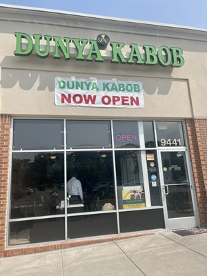 DUNYA KABOB - 10 Photos - 9441 Lorton Market St, Lorton, Virginia ...