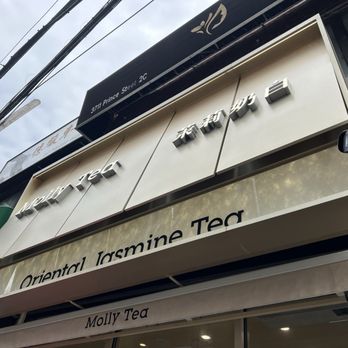 MOLLY TEA - Updated July 2025 - 540 Photos & 277 Reviews - 37-11 Prince ...