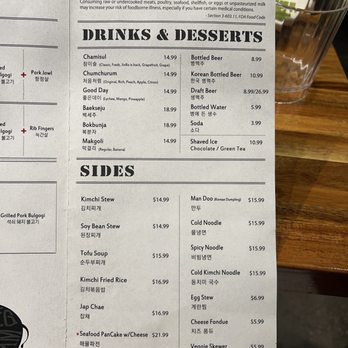 8 OUNCE KOREAN STEAKHOUSE - Updated June 2024 - 222 Photos & 92 Reviews ...