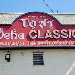 OCHA CLASSIC - Updated February 2025 - 552 Photos & 814 Reviews - 835 S ...