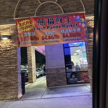 FRESH PANDA MARKET - Updated October 2025 - 8526 Valley Blvd, Rosemead ...