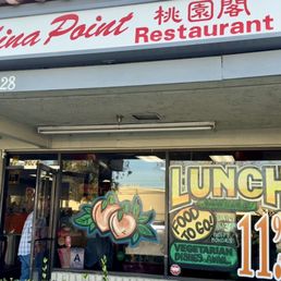 CHINA POINT - Updated August 2025 - 803 Photos & 801 Reviews - 9028 ...