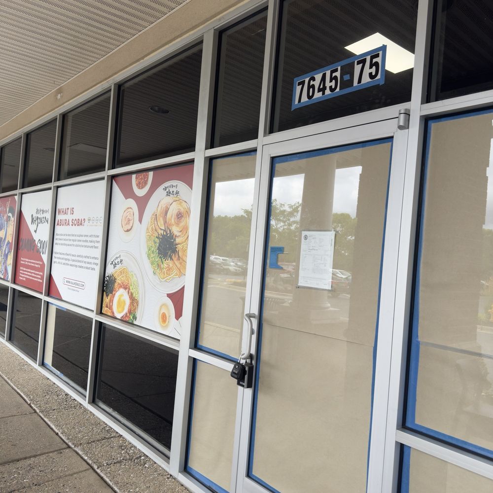 KAJIKEN - ABURA SOBA - Updated June 2024 - 7645 Arundel Mills Blvd ...