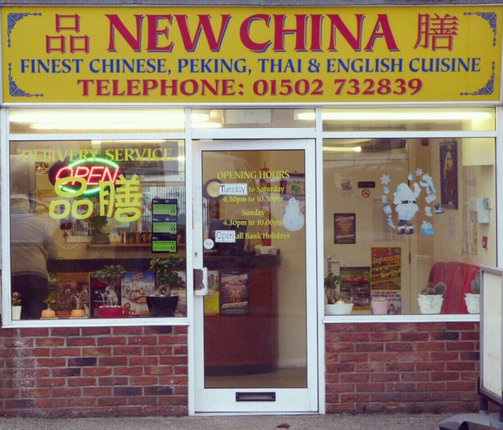 NEW CHINA CHINESE TAKEAWAY - 49 The Street, Lowestoft, Suffolk, United ...