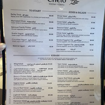 CHELO - Updated December 2025 - 69 Photos & 39 Reviews - 1078 Marine ...