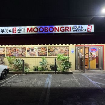 MOOBONGRI SOUP & YAKINIKU - Updated August 2025 - 156 Photos & 36 ...