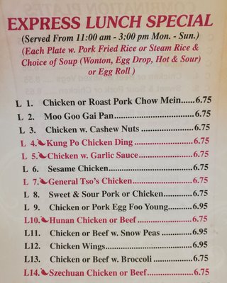 CHINA FUN - Updated September 2025 - 18 Photos & 73 Reviews - 5200 ...