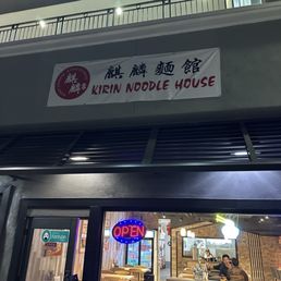 KIRIN NOODLES HOUSE - Updated May 2025 - 577 Photos & 266 Reviews ...