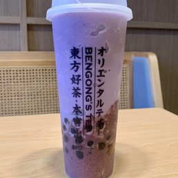 BENGONG’S TEA - Updated October 2025 - 261 Photos & 101 Reviews - 10045 ...