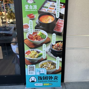 MEET RICE NOODLE - Updated March 2025 - 187 Photos & 25 Reviews - 46260 ...