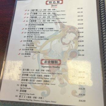 OK NOODLE - Updated December 2025 - 661 Photos & 330 Reviews - 52 S ...