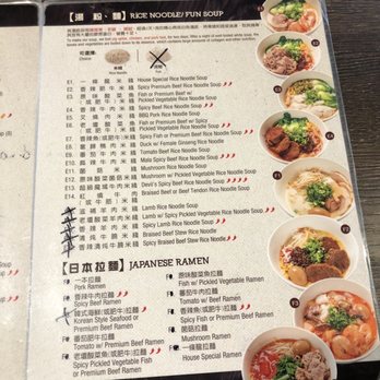 P P POP - 2290 Photos & 807 Reviews - 127 N Garfield Ave, Monterey Park ...