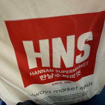 HANNAM SUPERMARKET - Updated January 2026 - 55 Photos & 16 Reviews - 1 ...