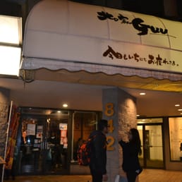 GUU ORIGINAL THURLOW - Updated December 2025 - 1653 Photos & 834 ...