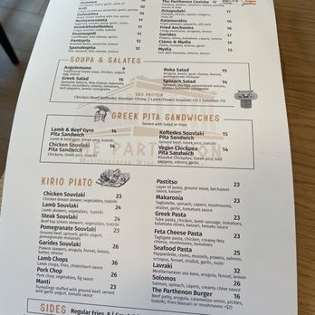 THE PARTHENON - Updated January 2025 - 194 Photos & 61 Reviews - 582 ...