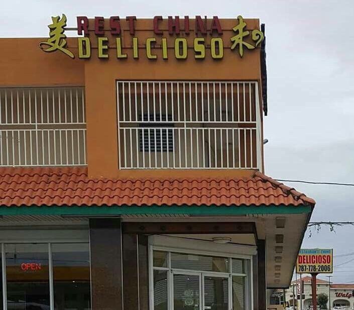 DELICIOSO CHINA - Updated December 2025 - 29 Photos - Calle 3 S/N ...