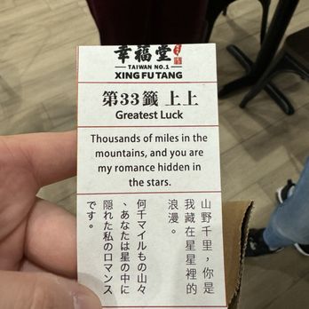 XING FU TANG - Updated July 2024 - 463 Photos & 203 Reviews - 1905 4th ...