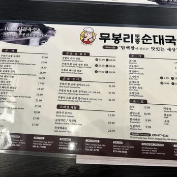 MOOBONGRI SOONDAE FEDERAL WAY - Updated August 2024 - 40 Photos & 22 ...