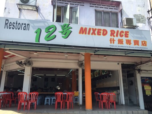 RESTORAN 12 MIXED RICE - Updated July 2025 - Jalan Kakas 2, Taman ...
