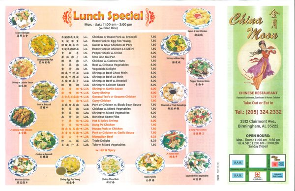 CHINA MOON - Updated December 2025 - 37 Photos & 38 Reviews - 3310 ...