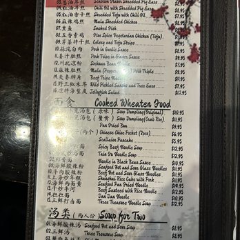 TIAN FU ASIAN BISTRO - Updated July 2025 - 581 Photos & 345 Reviews ...