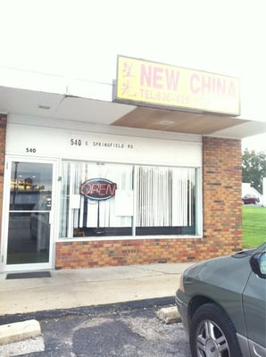 NEW CHINA CHINESE RESTAURANT - Updated June 2024 - 12 Photos & 21 ...