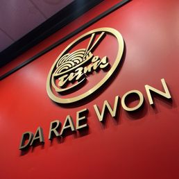 DA RAE WON RESTAURANT - Updated December 2025 - 1071 Photos & 589 ...