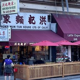 HON’S WUN-TUN HOUSE - Updated January 2025 - 1093 Photos & 837 Reviews ...