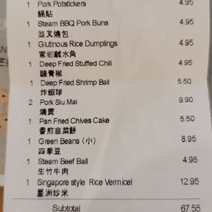 DIM SUM HOUSE - 208 Photos & 129 Reviews - 4860 Beacon Ave S, Seattle ...