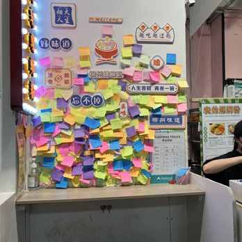 COUSIN SNAIL NOODLE - Updated April 2025 - 20 Photos - 136-21 Roosevelt ...