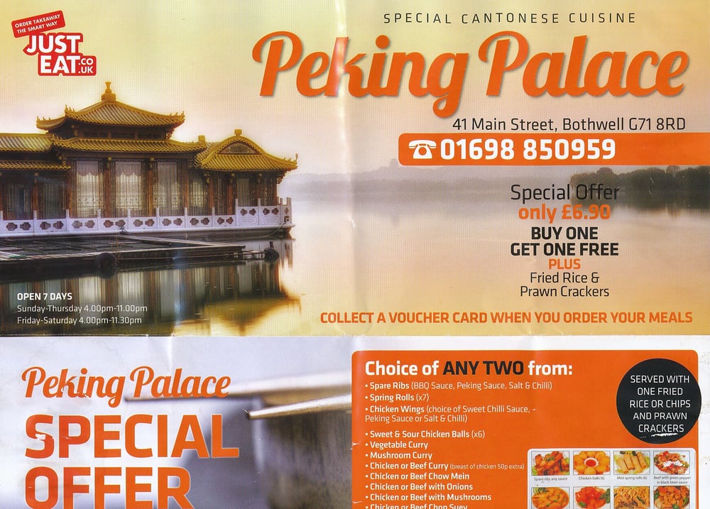 JADE INN - 41 Main Street, Bothwell, Glasgow, United Kingdom - Fast ...