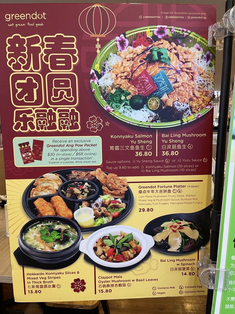 GREENDOT - Updated February 2025 - 19 Photos - 23 Serangoon Central ...