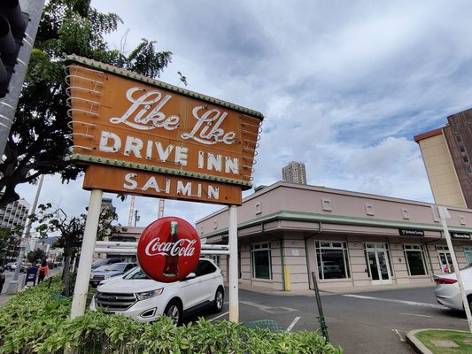 LIKE LIKE PLAZA - Updated January 2026 - 15 Photos - 745 Keeaumoku St ...