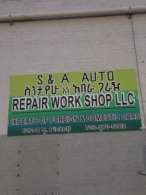 S&A AUTO REPAIR SHOP - Updated August 2025 - 612 C South Pickett St ...