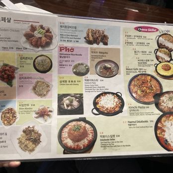 SODAM - Updated October 2025 - 887 Photos & 308 Reviews - 156-50 ...