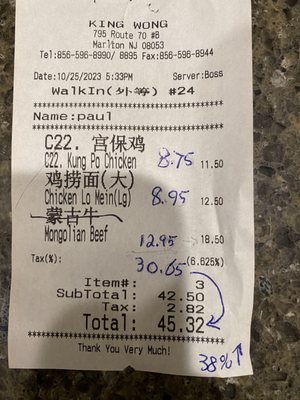 KING WONG - Updated December 2025 - 29 Photos & 34 Reviews - 111 ...