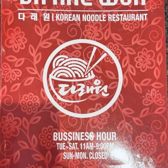 DA RAE WON RESTAURANT - Updated May 2024 - 948 Photos & 545 Reviews ...