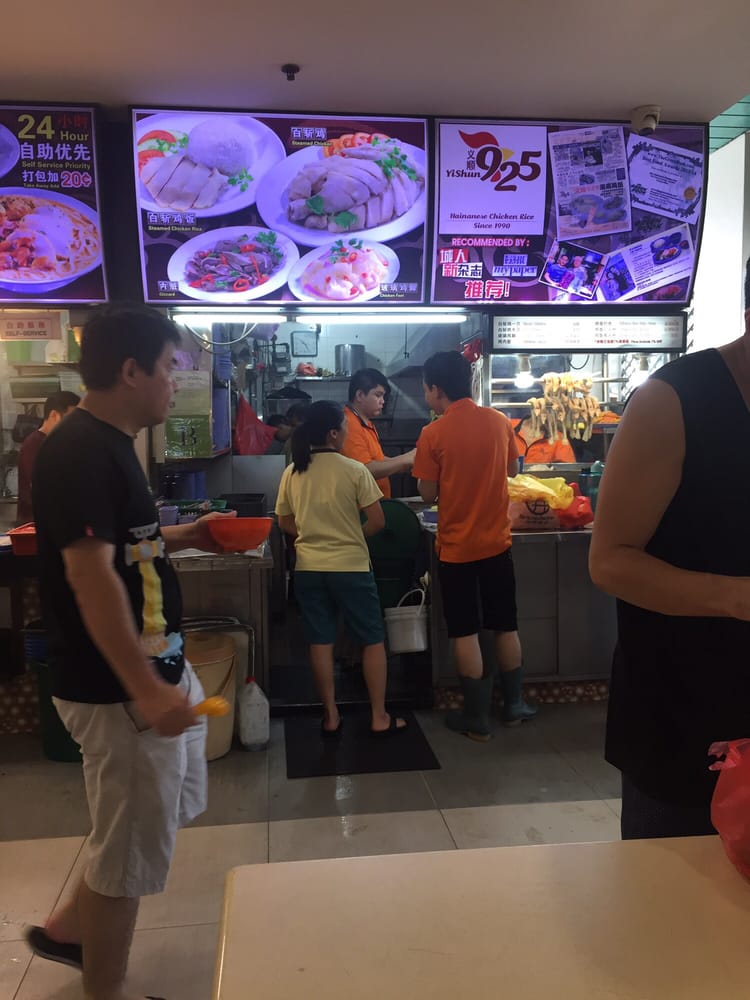 YISHUN 925 CHICKEN RICE - 925 Yishun Central 1, Singapore, Singapore ...