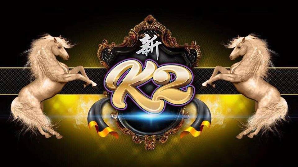 NEW K2 KTV - Updated February 2025 - 35 Selegie Rd, Singapore, Singapore - Beer Bar - Phone ...