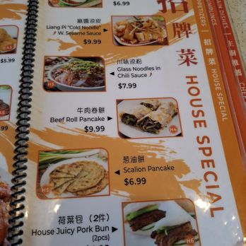 PAN DUMPLING HOUSE - Updated April 2025 - 1302 Photos & 765 Reviews ...