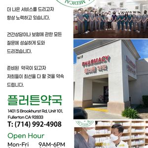 WALGREENS - Updated July 2025 - 20 Photos & 75 Reviews - 1250 E Chapman ...