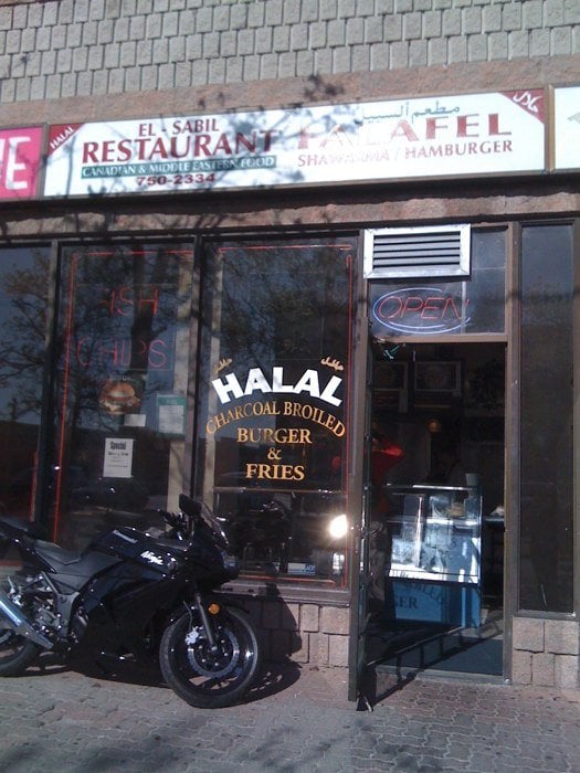 EL SABIL RESTAURANT - Updated January 2026 - 2680 Av Lawrence E ...