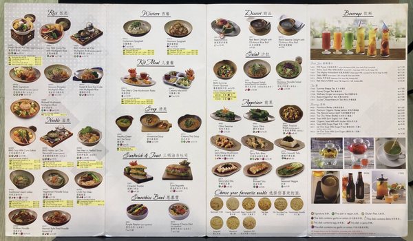 BMS ORGANICS @ 1 UTAMA - Updated November 2024 - LG310, Lower Ground ...