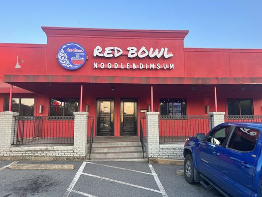 RED BOWL - Updated November 2024 - 56 Photos & 43 Reviews - 9700 N ...