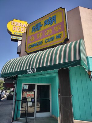 CORAL REEF CHINESE RESTAURANT - Updated December 2025 - 252 Photos ...